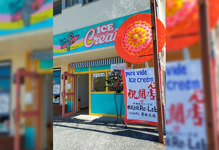 ‘Pura Vida Ice Cream’: Vecino de Quepos deja en alto a Costa Rica en ...